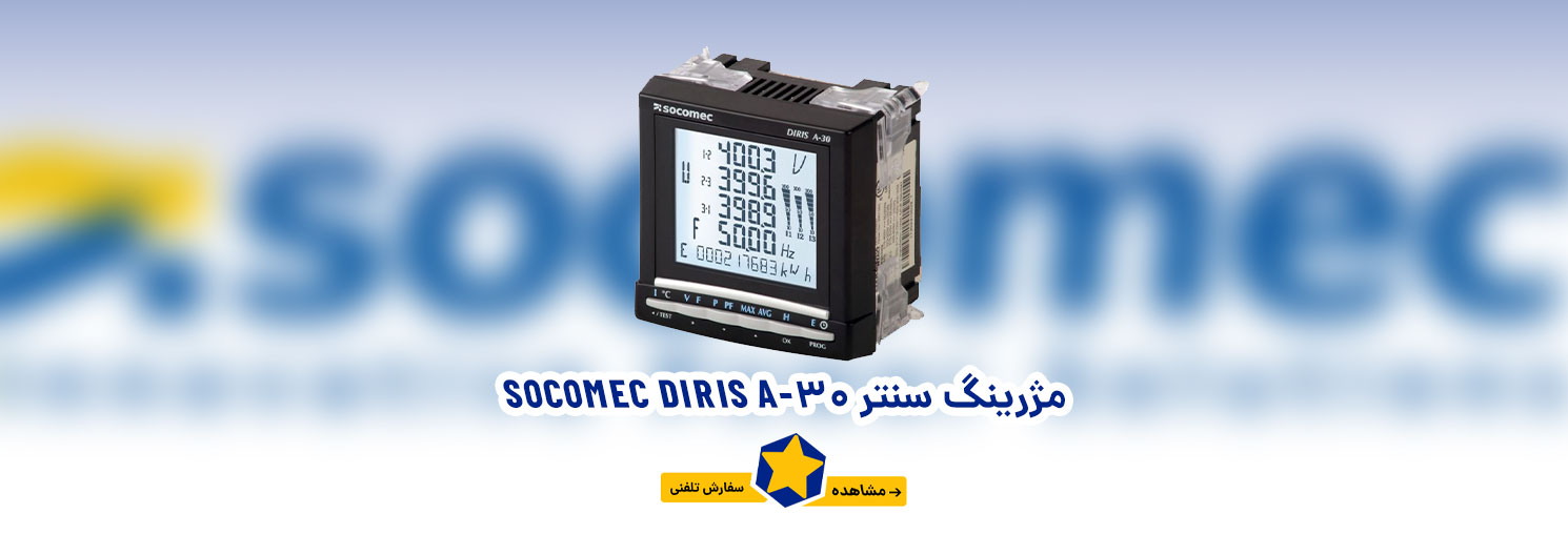 فروشگاه اینترنتی گیتی الکتریک | فروشگاه اینترنتی گیتی الکتریک، بررسی ...